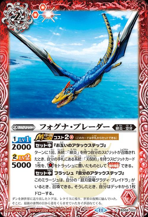 ★3000円以上のお買い物で、メール便(ポスト投函・追跡番号付)送料無料★ 新品パック開封直後の未使用美品になりますが、薄い初期キズや僅かな白カケ等はご理解下さい。 折れ防止・水濡れ防止梱包にて発送致します。　