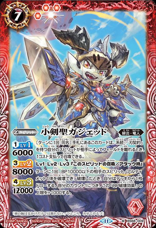 ★3000円以上のお買い物で、メール便(ポスト投函・追跡番号付)送料無料★ 新品パック開封直後の未使用美品になりますが、薄い初期キズや僅かな白カケ等はご理解下さい。 折れ防止・水濡れ防止梱包にて発送致します。　