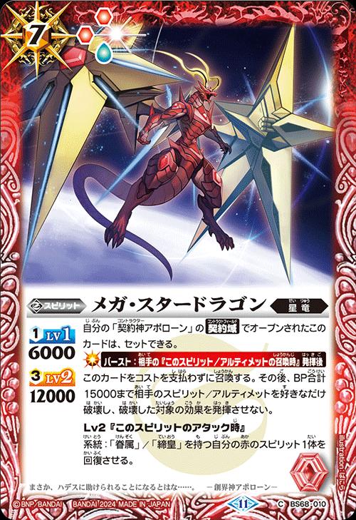 ★3000円以上のお買い物で、メール便(ポスト投函・追跡番号付)送料無料★ 新品パック開封直後の未使用美品になりますが、薄い初期キズや僅かな白カケ等はご理解下さい。 折れ防止・水濡れ防止梱包にて発送致します。　