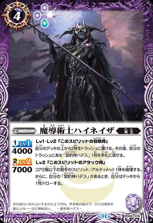 ★3000円以上のお買い物で、メール便(ポスト投函・追跡番号付)送料無料★ 新品パック開封直後の未使用美品になりますが、薄い初期キズや僅かな白カケ等はご理解下さい。 折れ防止・水濡れ防止梱包にて発送致します。　