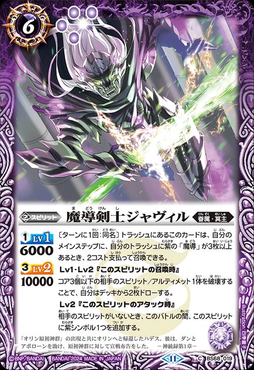 ★3000円以上のお買い物で、メール便(ポスト投函・追跡番号付)送料無料★ 新品パック開封直後の未使用美品になりますが、薄い初期キズや僅かな白カケ等はご理解下さい。 折れ防止・水濡れ防止梱包にて発送致します。　