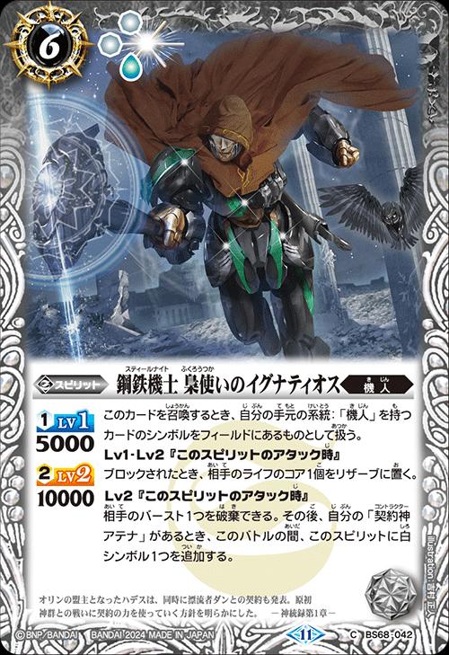★3000円以上のお買い物で、メール便(ポスト投函・追跡番号付)送料無料★ 新品パック開封直後の未使用美品になりますが、薄い初期キズや僅かな白カケ等はご理解下さい。 折れ防止・水濡れ防止梱包にて発送致します。　