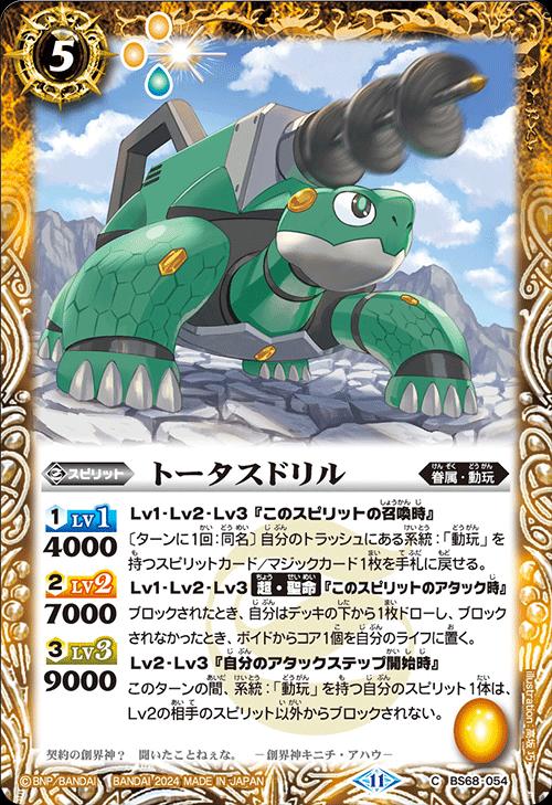 ★3000円以上のお買い物で、メール便(ポスト投函・追跡番号付)送料無料★ 新品パック開封直後の未使用美品になりますが、薄い初期キズや僅かな白カケ等はご理解下さい。 折れ防止・水濡れ防止梱包にて発送致します。　