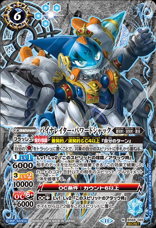 ★3000円以上のお買い物で、メール便(ポスト投函・追跡番号付)送料無料★ 新品パック開封直後の未使用美品になりますが、薄い初期キズや僅かな白カケ等はご理解下さい。 折れ防止・水濡れ防止梱包にて発送致します。　