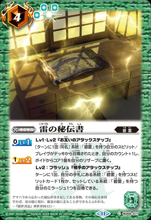 ★3000円以上のお買い物で、メール便(ポスト投函・追跡番号付)送料無料★ 新品パック開封直後の未使用美品になりますが、薄い初期キズや僅かな白カケ等はご理解下さい。 折れ防止・水濡れ防止梱包にて発送致します。　