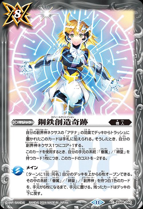 ★3000円以上のお買い物で、メール便(ポスト投函・追跡番号付)送料無料★ 新品パック開封直後の未使用美品になりますが、薄い初期キズや僅かな白カケ等はご理解下さい。 折れ防止・水濡れ防止梱包にて発送致します。　