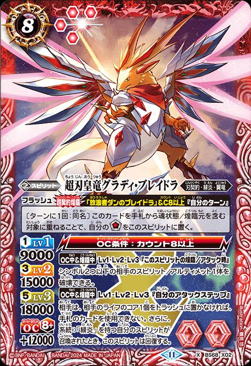 ★3000円以上のお買い物で、メール便(ポスト投函・追跡番号付)送料無料★ 新品パック開封直後の未使用美品になりますが、薄い初期キズや僅かな白カケ等はご理解下さい。 折れ防止・水濡れ防止梱包にて発送致します。　