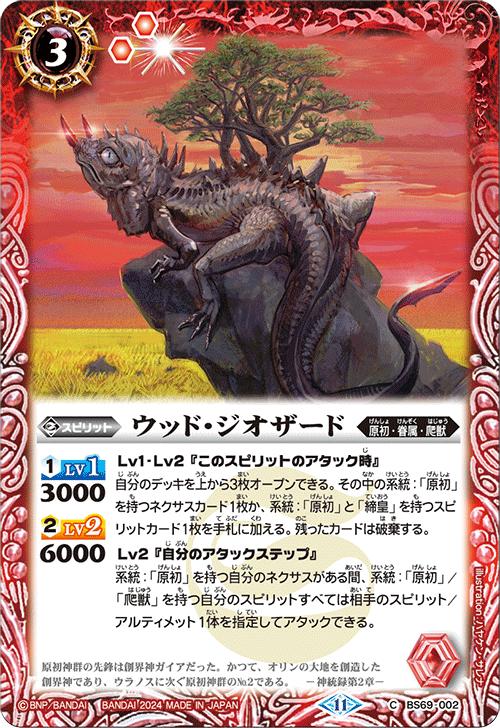 ★3000円以上のお買い物で、メール便(ポスト投函・追跡番号付)送料無料★ 新品パック開封直後の未使用美品になりますが、薄い初期キズや僅かな白カケ等はご理解下さい。 折れ防止・水濡れ防止梱包にて発送致します。　