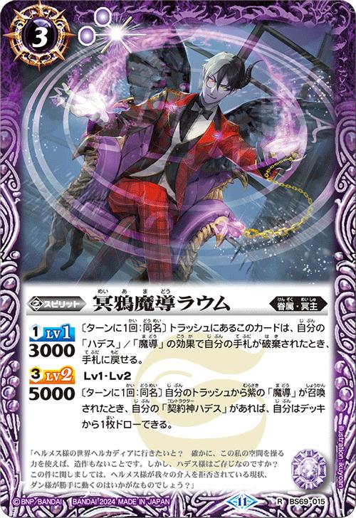 ★3000円以上のお買い物で、メール便(ポスト投函・追跡番号付)送料無料★ 新品パック開封直後の未使用美品になりますが、薄い初期キズや僅かな白カケ等はご理解下さい。 折れ防止・水濡れ防止梱包にて発送致します。　