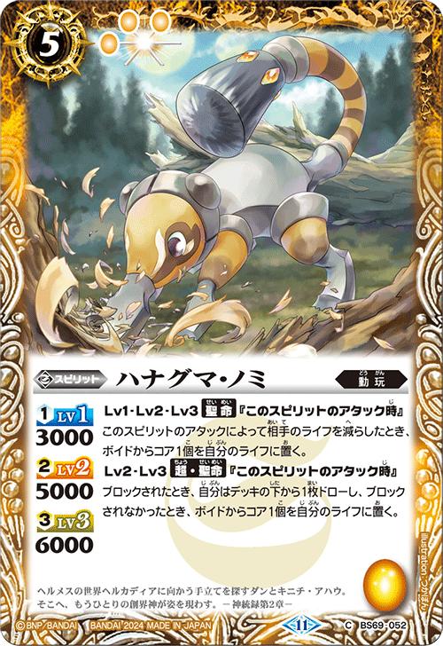 ★3000円以上のお買い物で、メール便(ポスト投函・追跡番号付)送料無料★ 新品パック開封直後の未使用美品になりますが、薄い初期キズや僅かな白カケ等はご理解下さい。 折れ防止・水濡れ防止梱包にて発送致します。　