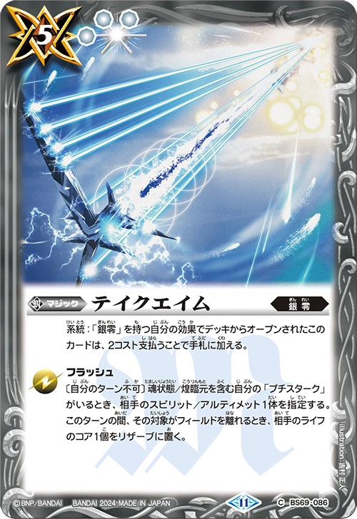 ★3000円以上のお買い物で、メール便(ポスト投函・追跡番号付)送料無料★ 新品パック開封直後の未使用美品になりますが、薄い初期キズや僅かな白カケ等はご理解下さい。 折れ防止・水濡れ防止梱包にて発送致します。　