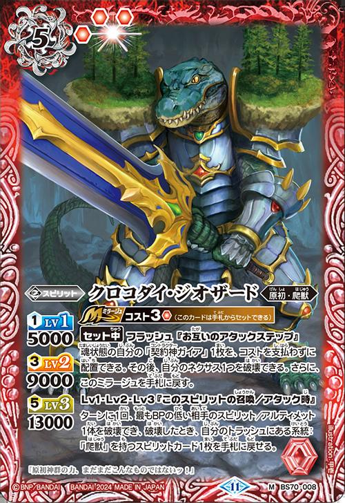 ★3000円以上のお買い物で、メール便(ポスト投函・追跡番号付)送料無料★ 新品パック開封直後の未使用美品になりますが、薄い初期キズや僅かな白カケ等はご理解下さい。 折れ防止・水濡れ防止梱包にて発送致します。　