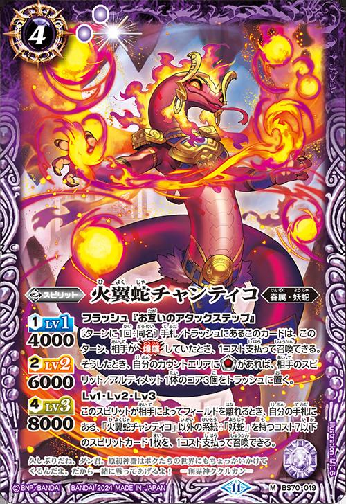 ★3000円以上のお買い物で、メール便(ポスト投函・追跡番号付)送料無料★ 新品パック開封直後の未使用美品になりますが、薄い初期キズや僅かな白カケ等はご理解下さい。 折れ防止・水濡れ防止梱包にて発送致します。　