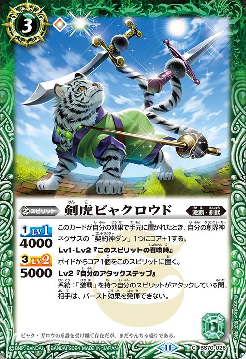 ★3000円以上のお買い物で、メール便(ポスト投函・追跡番号付)送料無料★ 新品パック開封直後の未使用美品になりますが、薄い初期キズや僅かな白カケ等はご理解下さい。 折れ防止・水濡れ防止梱包にて発送致します。　