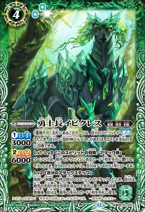 ★3000円以上のお買い物で、メール便(ポスト投函・追跡番号付)送料無料★ 新品パック開封直後の未使用美品になりますが、薄い初期キズや僅かな白カケ等はご理解下さい。 折れ防止・水濡れ防止梱包にて発送致します。　