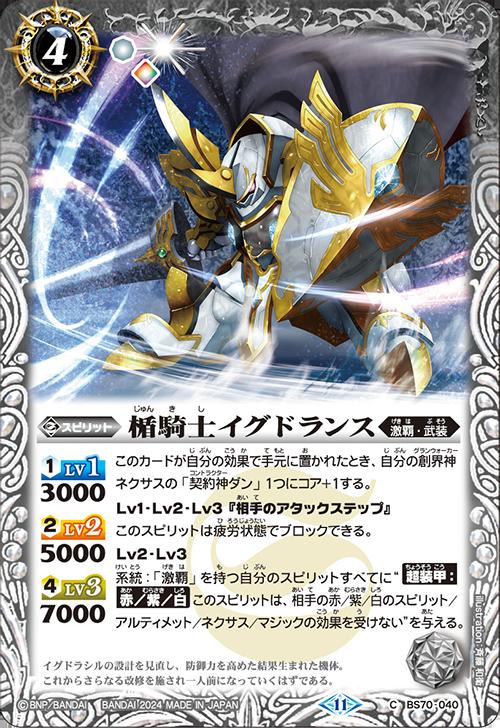 ★3000円以上のお買い物で、メール便(ポスト投函・追跡番号付)送料無料★ 新品パック開封直後の未使用美品になりますが、薄い初期キズや僅かな白カケ等はご理解下さい。 折れ防止・水濡れ防止梱包にて発送致します。　