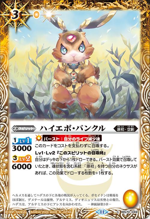 ★3000円以上のお買い物で、メール便(ポスト投函・追跡番号付)送料無料★ 新品パック開封直後の未使用美品になりますが、薄い初期キズや僅かな白カケ等はご理解下さい。 折れ防止・水濡れ防止梱包にて発送致します。　
