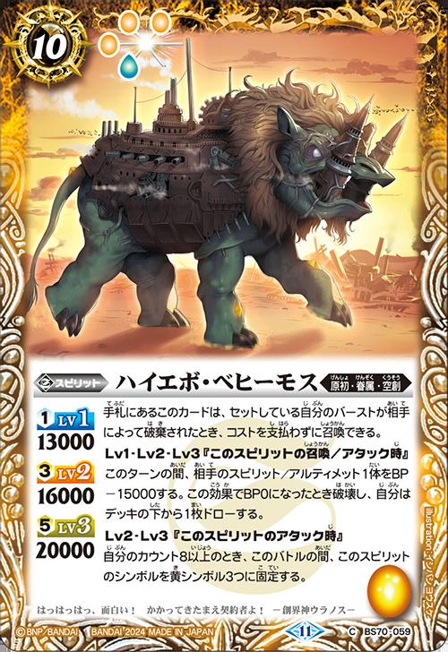 ★3000円以上のお買い物で、メール便(ポスト投函・追跡番号付)送料無料★ 新品パック開封直後の未使用美品になりますが、薄い初期キズや僅かな白カケ等はご理解下さい。 折れ防止・水濡れ防止梱包にて発送致します。　