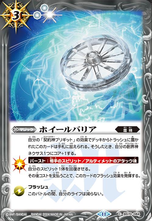 ★3000円以上のお買い物で、メール便(ポスト投函・追跡番号付)送料無料★ 新品パック開封直後の未使用美品になりますが、薄い初期キズや僅かな白カケ等はご理解下さい。 折れ防止・水濡れ防止梱包にて発送致します。　