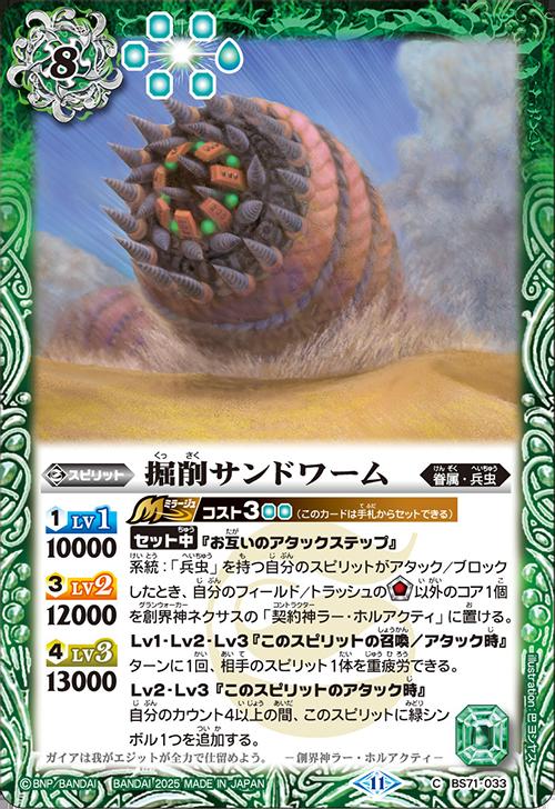★3000円以上のお買い物で、メール便(ポスト投函・追跡番号付)送料無料★ 新品パック開封直後の未使用美品になりますが、薄い初期キズや僅かな白カケ等はご理解下さい。 折れ防止・水濡れ防止梱包にて発送致します。　