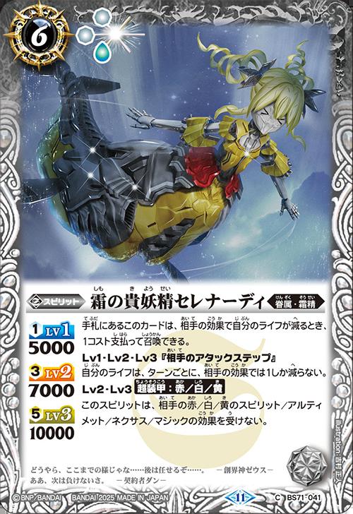 ★3000円以上のお買い物で、メール便(ポスト投函・追跡番号付)送料無料★ 新品パック開封直後の未使用美品になりますが、薄い初期キズや僅かな白カケ等はご理解下さい。 折れ防止・水濡れ防止梱包にて発送致します。　