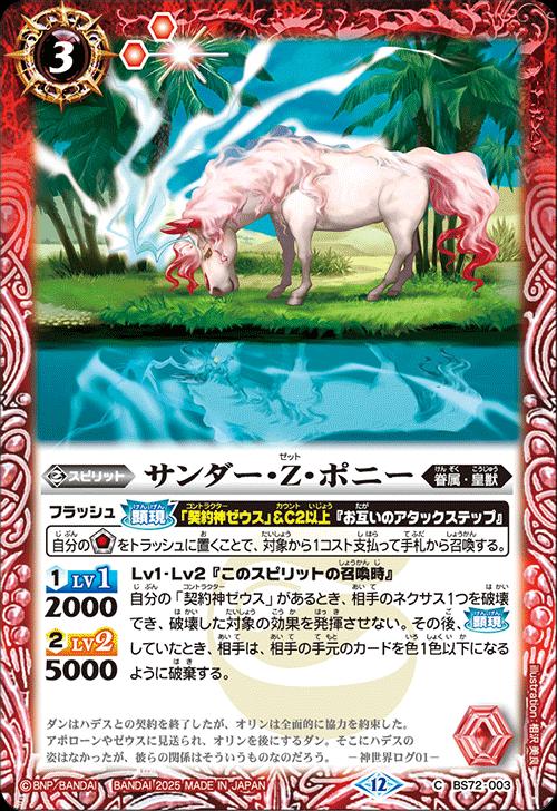 ★3000円以上のお買い物で、メール便(ポスト投函・追跡番号付)送料無料★ 新品パック開封直後の未使用美品になりますが、薄い初期キズや僅かな白カケ等はご理解下さい。 折れ防止・水濡れ防止梱包にて発送致します。　