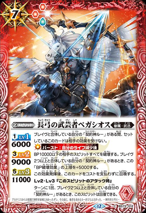 ★3000円以上のお買い物で、メール便(ポスト投函・追跡番号付)送料無料★ 新品パック開封直後の未使用美品になりますが、薄い初期キズや僅かな白カケ等はご理解下さい。 折れ防止・水濡れ防止梱包にて発送致します。　