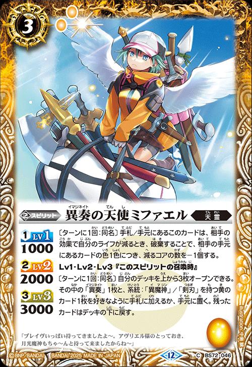 ★3000円以上のお買い物で、メール便(ポスト投函・追跡番号付)送料無料★ 新品パック開封直後の未使用美品になりますが、薄い初期キズや僅かな白カケ等はご理解下さい。 折れ防止・水濡れ防止梱包にて発送致します。　