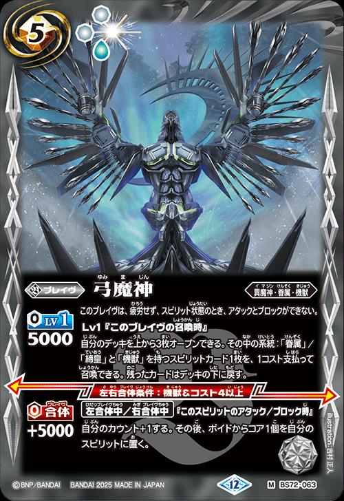 ★3000円以上のお買い物で、メール便(ポスト投函・追跡番号付)送料無料★ 新品パック開封直後の未使用美品になりますが、薄い初期キズや僅かな白カケ等はご理解下さい。 折れ防止・水濡れ防止梱包にて発送致します。　