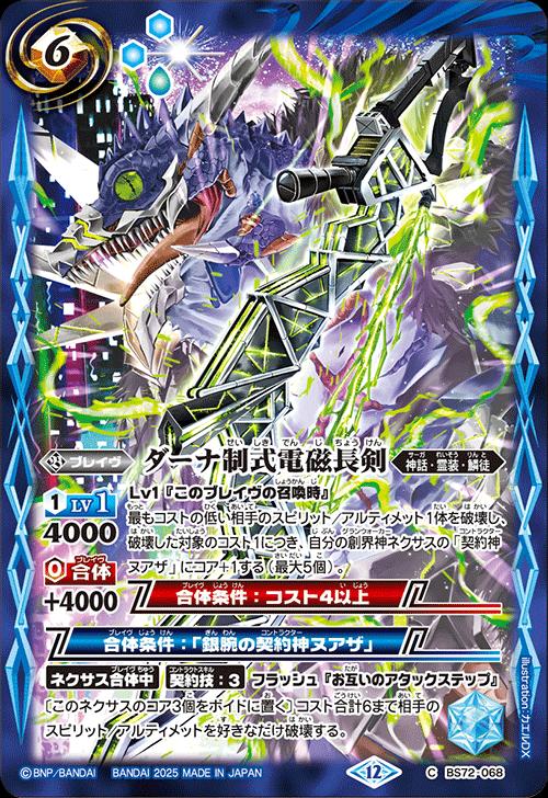 ★3000円以上のお買い物で、メール便(ポスト投函・追跡番号付)送料無料★ 新品パック開封直後の未使用美品になりますが、薄い初期キズや僅かな白カケ等はご理解下さい。 折れ防止・水濡れ防止梱包にて発送致します。　