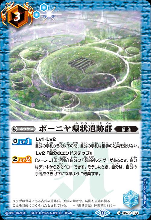 ★3000円以上のお買い物で、メール便(ポスト投函・追跡番号付)送料無料★ 新品パック開封直後の未使用美品になりますが、薄い初期キズや僅かな白カケ等はご理解下さい。 折れ防止・水濡れ防止梱包にて発送致します。　