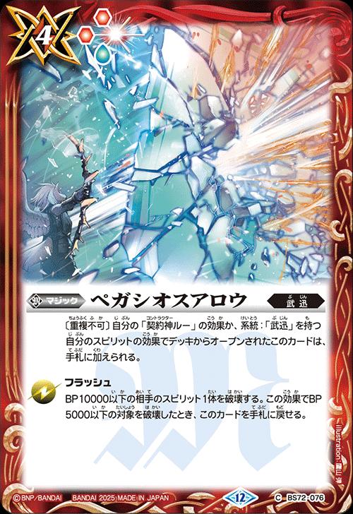 ★3000円以上のお買い物で、メール便(ポスト投函・追跡番号付)送料無料★ 新品パック開封直後の未使用美品になりますが、薄い初期キズや僅かな白カケ等はご理解下さい。 折れ防止・水濡れ防止梱包にて発送致します。　