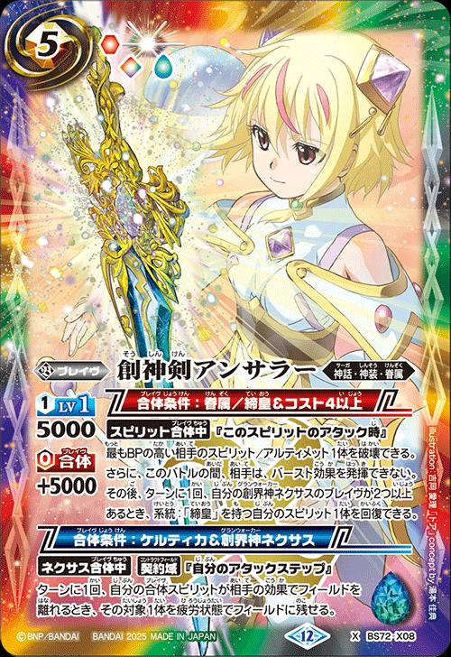 ★3000円以上のお買い物で、メール便(ポスト投函・追跡番号付)送料無料★ 新品パック開封直後の未使用美品になりますが、薄い初期キズや僅かな白カケ等はご理解下さい。 折れ防止・水濡れ防止梱包にて発送致します。　