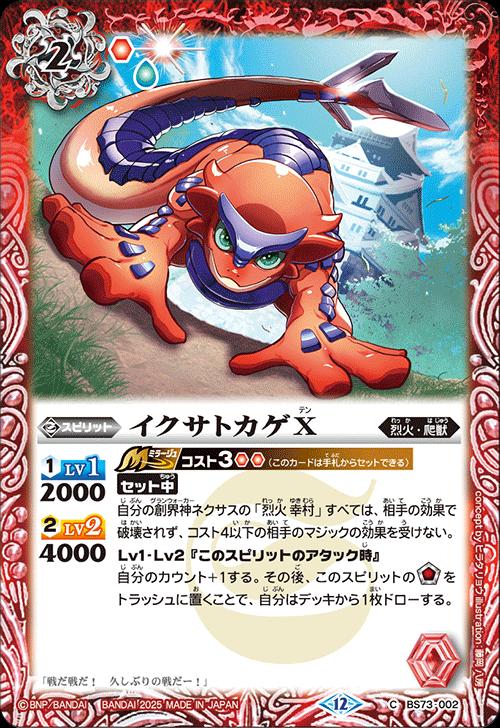 ★3000円以上のお買い物で、メール便(ポスト投函・追跡番号付)送料無料★ 新品パック開封直後の未使用美品になりますが、薄い初期キズや僅かな白カケ等はご理解下さい。 折れ防止・水濡れ防止梱包にて発送致します。　