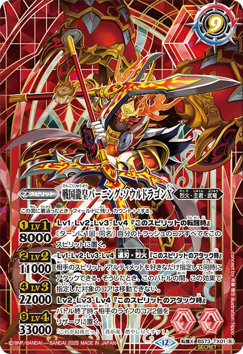 ★3000円以上のお買い物で、メール便(ポスト投函・追跡番号付)送料無料★ 新品パック開封直後の未使用美品になりますが、薄い初期キズや僅かな白カケ等はご理解下さい。 折れ防止・水濡れ防止梱包にて発送致します。　