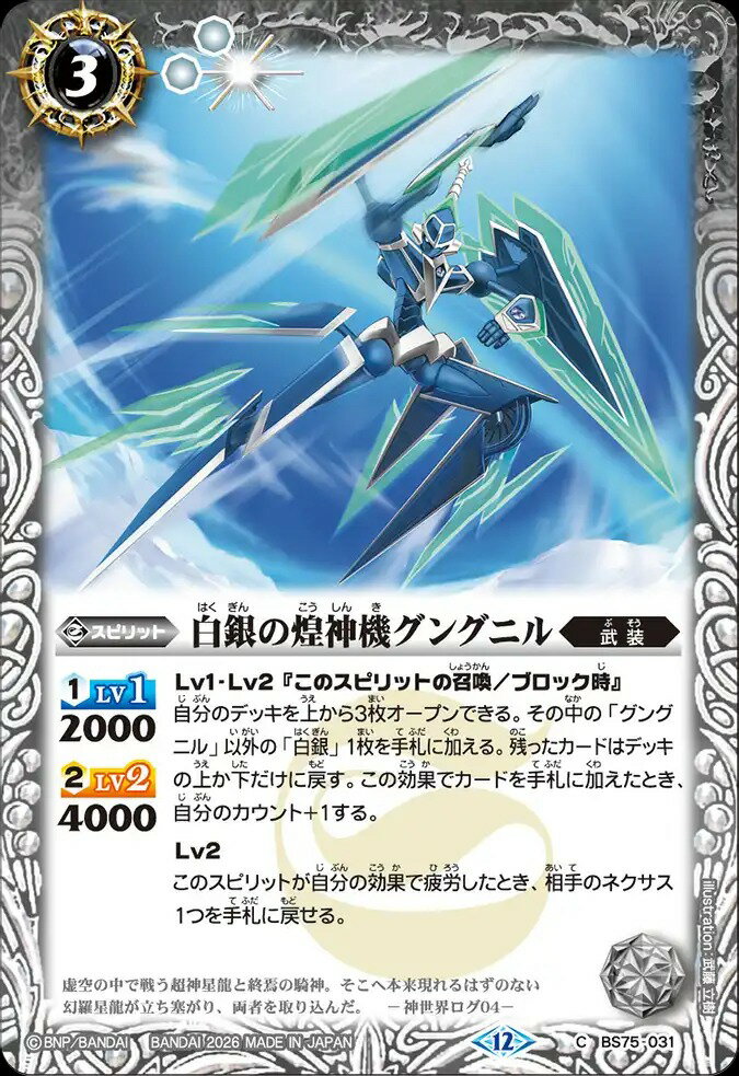 ★3000円以上のお買い物で、メール便(ポスト投函・追跡番号付)送料無料★ 新品パック開封直後の未使用美品になりますが、薄い初期キズや僅かな白カケ等はご理解下さい。 折れ防止・水濡れ防止梱包にて発送致します。　