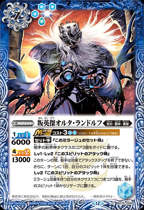 ★3000円以上のお買い物で、メール便(ポスト投函・追跡番号付)送料無料★ 新品パック開封直後の未使用美品になりますが、薄い初期キズや僅かな白カケ等はご理解下さい。 折れ防止・水濡れ防止梱包にて発送致します。　