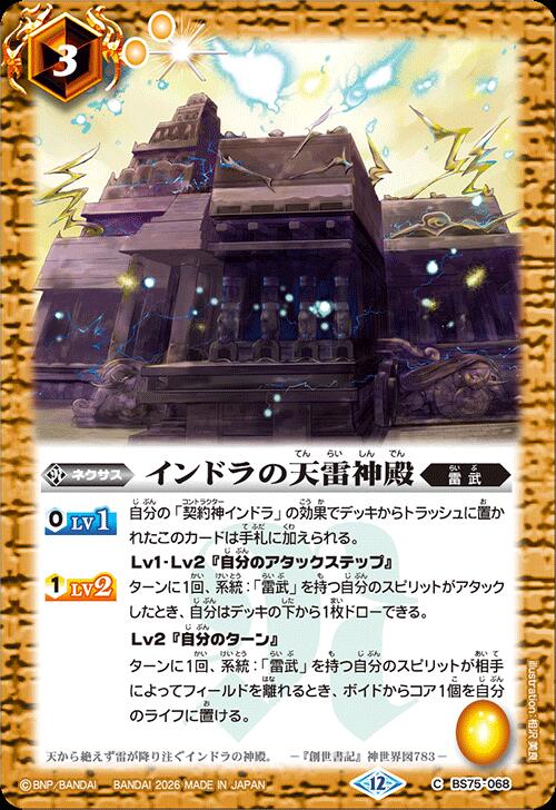 ★3000円以上のお買い物で、メール便(ポスト投函・追跡番号付)送料無料★ 新品パック開封直後の未使用美品になりますが、薄い初期キズや僅かな白カケ等はご理解下さい。 折れ防止・水濡れ防止梱包にて発送致します。　