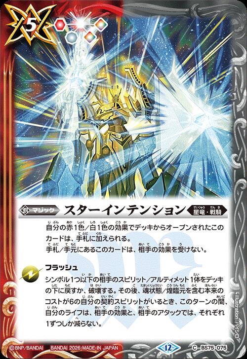 ★3000円以上のお買い物で、メール便(ポスト投函・追跡番号付)送料無料★ 新品パック開封直後の未使用美品になりますが、薄い初期キズや僅かな白カケ等はご理解下さい。 折れ防止・水濡れ防止梱包にて発送致します。　