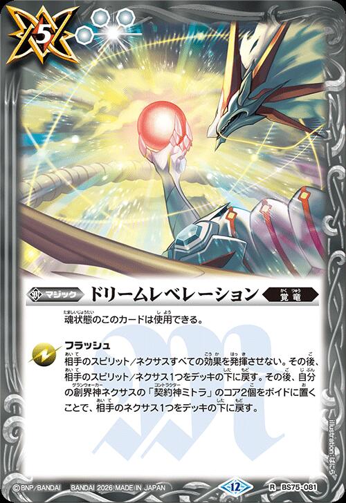 ★3000円以上のお買い物で、メール便(ポスト投函・追跡番号付)送料無料★ 新品パック開封直後の未使用美品になりますが、薄い初期キズや僅かな白カケ等はご理解下さい。 折れ防止・水濡れ防止梱包にて発送致します。　