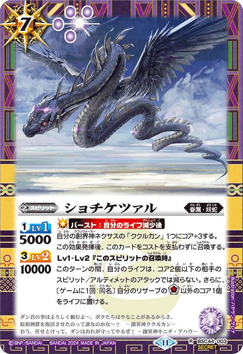 ★3000円以上のお買い物で、メール便(ポスト投函・追跡番号付)送料無料★ 新品パック開封直後の未使用美品になりますが、薄い初期キズや僅かな白カケ等はご理解下さい。 折れ防止・水濡れ防止梱包にて発送致します。　