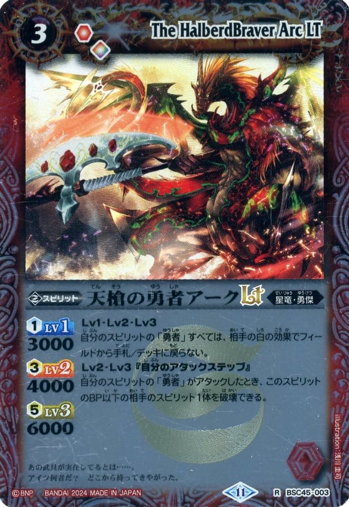 ★3000円以上のお買い物で、メール便(ポスト投函・追跡番号付)送料無料★ 新品パック開封直後の未使用美品になりますが、薄い初期キズや僅かな白カケ等はご理解下さい。 折れ防止・水濡れ防止梱包にて発送致します。　