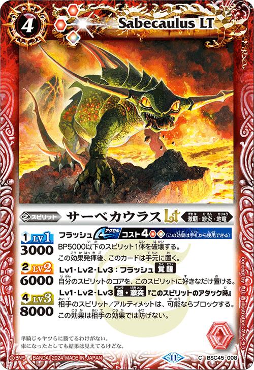 ★3000円以上のお買い物で、メール便(ポスト投函・追跡番号付)送料無料★ 新品パック開封直後の未使用美品になりますが、薄い初期キズや僅かな白カケ等はご理解下さい。 折れ防止・水濡れ防止梱包にて発送致します。　
