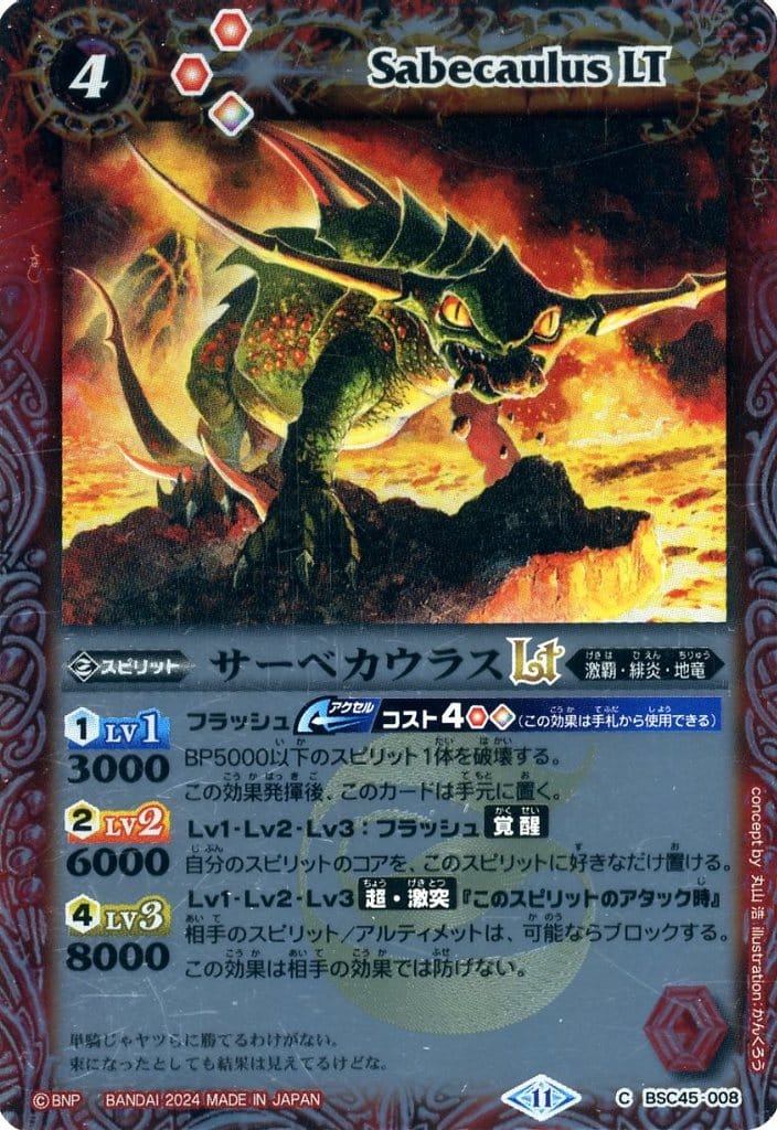 ★3000円以上のお買い物で、メール便(ポスト投函・追跡番号付)送料無料★ 新品パック開封直後の未使用美品になりますが、薄い初期キズや僅かな白カケ等はご理解下さい。 折れ防止・水濡れ防止梱包にて発送致します。　