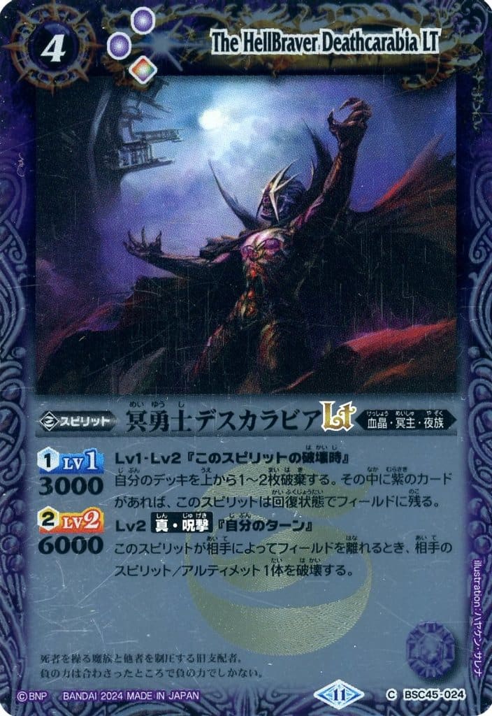 ★3000円以上のお買い物で、メール便(ポスト投函・追跡番号付)送料無料★ 新品パック開封直後の未使用美品になりますが、薄い初期キズや僅かな白カケ等はご理解下さい。 折れ防止・水濡れ防止梱包にて発送致します。　