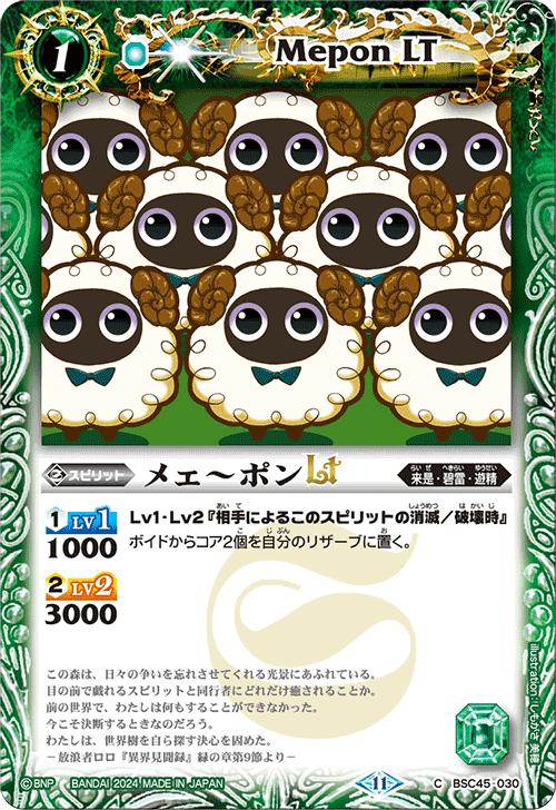 ★3000円以上のお買い物で、メール便(ポスト投函・追跡番号付)送料無料★ 新品パック開封直後の未使用美品になりますが、薄い初期キズや僅かな白カケ等はご理解下さい。 折れ防止・水濡れ防止梱包にて発送致します。　