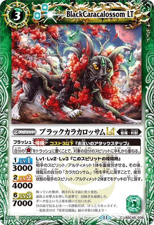 ★3000円以上のお買い物で、メール便(ポスト投函・追跡番号付)送料無料★ 新品パック開封直後の未使用美品になりますが、薄い初期キズや僅かな白カケ等はご理解下さい。 折れ防止・水濡れ防止梱包にて発送致します。　