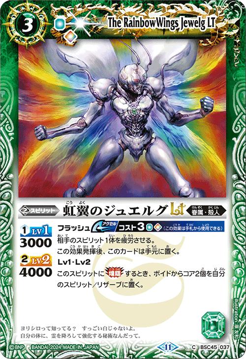 ★3000円以上のお買い物で、メール便(ポスト投函・追跡番号付)送料無料★ 新品パック開封直後の未使用美品になりますが、薄い初期キズや僅かな白カケ等はご理解下さい。 折れ防止・水濡れ防止梱包にて発送致します。　