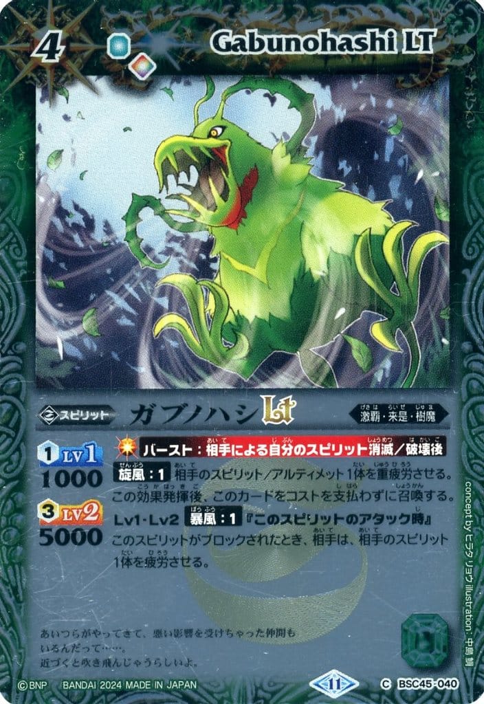 ★3000円以上のお買い物で、メール便(ポスト投函・追跡番号付)送料無料★ 新品パック開封直後の未使用美品になりますが、薄い初期キズや僅かな白カケ等はご理解下さい。 折れ防止・水濡れ防止梱包にて発送致します。　