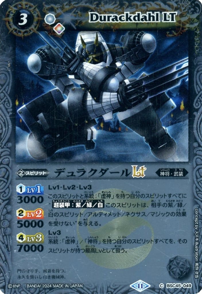 ★3000円以上のお買い物で、メール便(ポスト投函・追跡番号付)送料無料★ 新品パック開封直後の未使用美品になりますが、薄い初期キズや僅かな白カケ等はご理解下さい。 折れ防止・水濡れ防止梱包にて発送致します。　